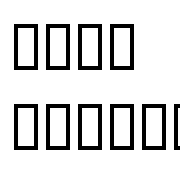 Download free ISOCP2 font تحميل خط ISOCP2 عربي