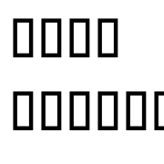 تحميل خط QCF P100 عربي