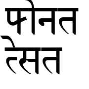 Download free DEVA font