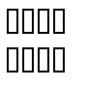 Download free ENESH font