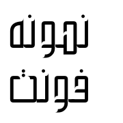 دانلود فونت فارسی ام جی لارج