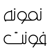 دانلود فونت فارسی ام جی ماجد